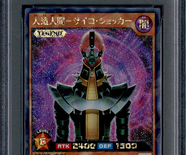 jinzo psa 7