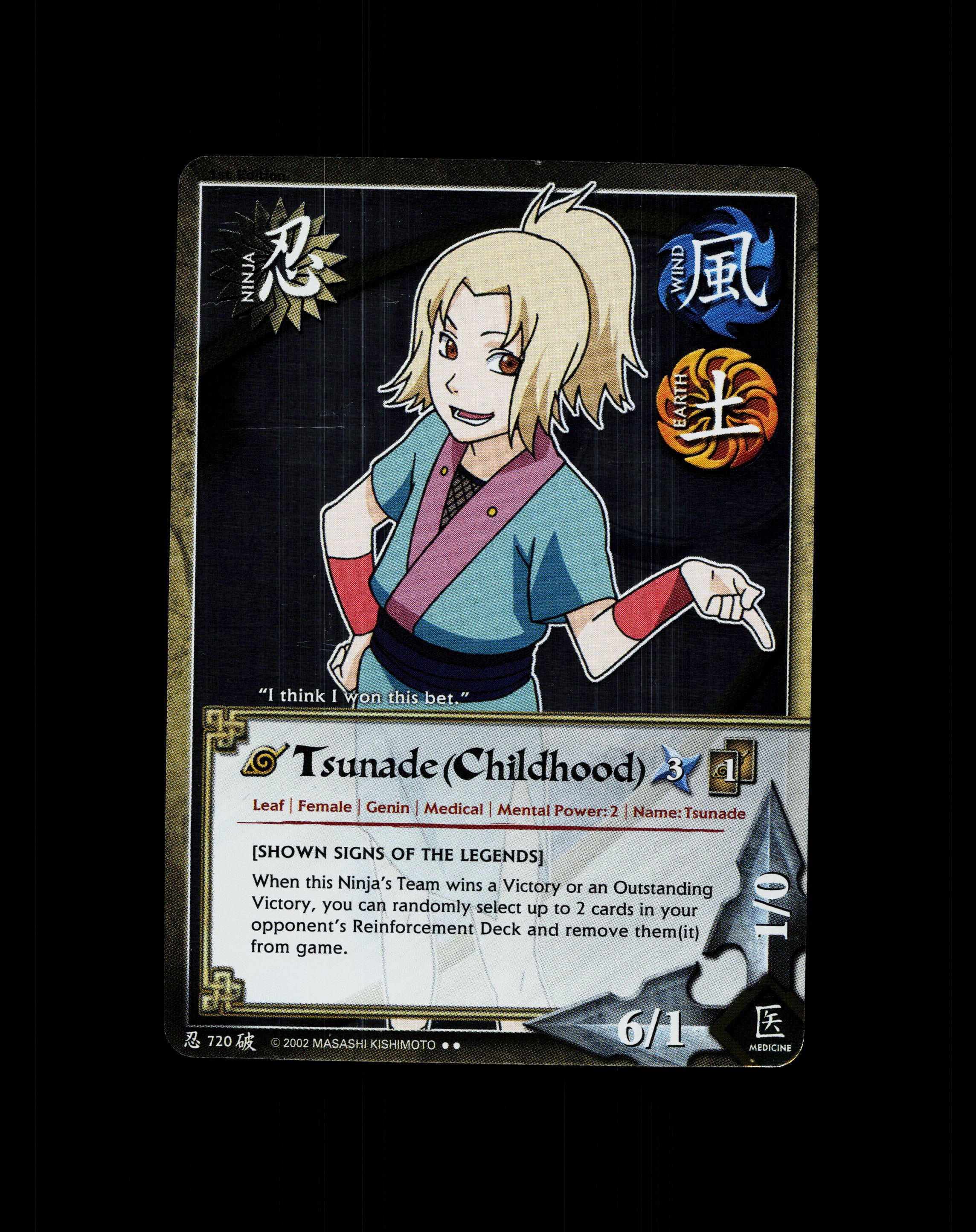 Tsunade Naruto Cards